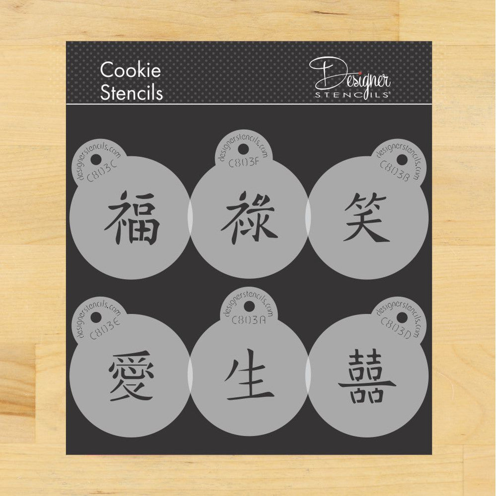 Chinese Characters Cookie Stencil Rounds by Designer Stencils ...